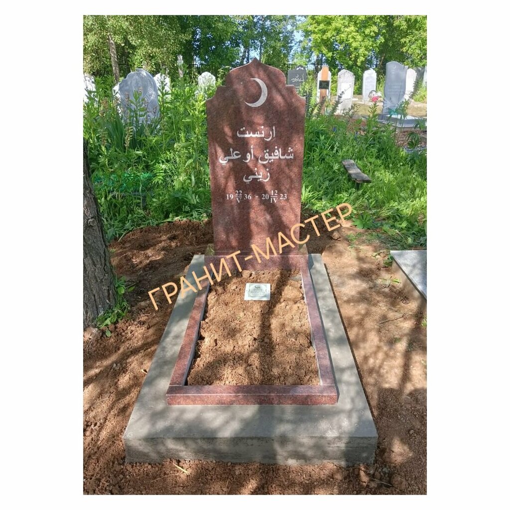 Heykel ve mezarlık taşı üreticileri Гранит-Мастер, Kazan, foto