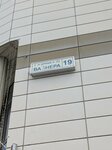 Кофе с собой (Vaynera Street No:19), kahve otomatı  Yekaterinburg'dan