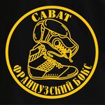 Французский бокс (Boytsovaya Street No:17к3), spor kulüpleri  Moskova'dan