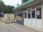 Fast food (Səməd Vurğun küçəsi No:410), fast food  Sumgayıt'tan