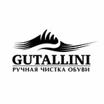 Gutallini (ulitsa Uritskogo No:44), ayakkabı tamiri  Tiumen'den