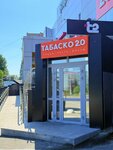 Табаско 2.0 (prospekt 50 let Oktyabrya No:54А), restoran  Syzran'dan