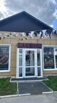 Meduza (ulitsa Lenina No:7), kafe  Karasuk'tan
