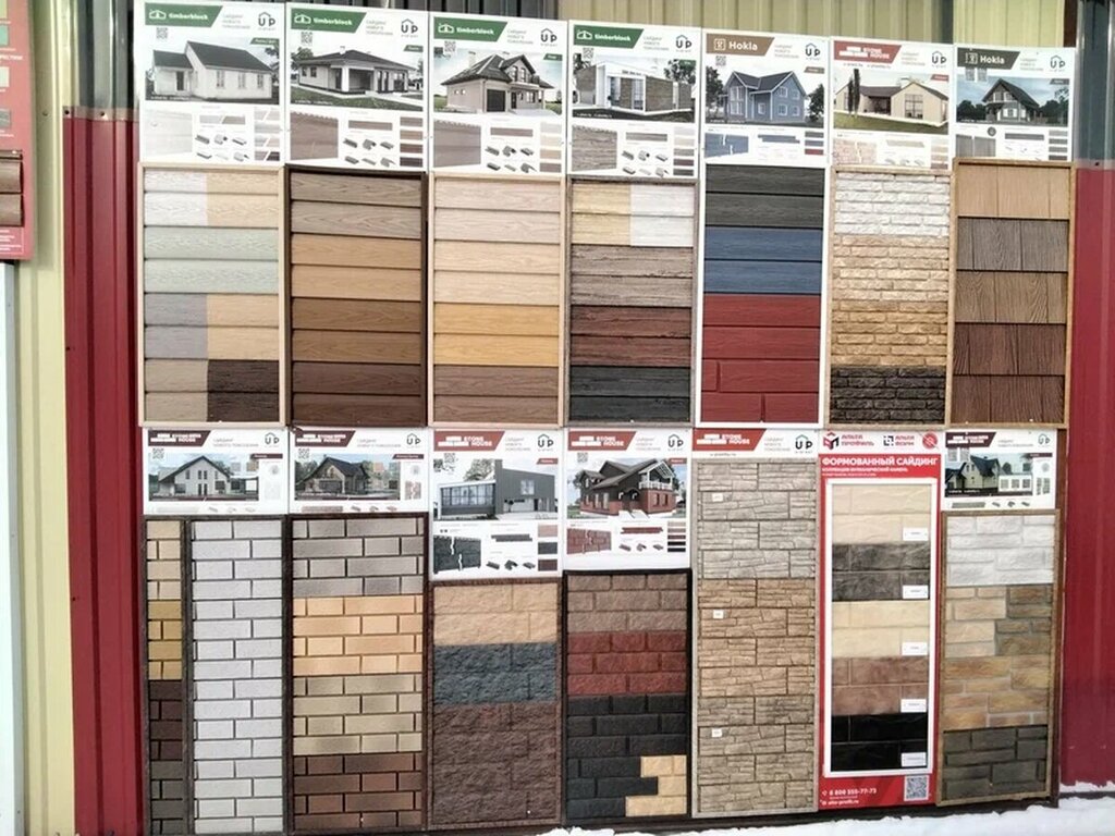 Yapı mağazası ГарантСтрой, Tulskaya oblastı, foto