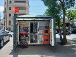 Точка продажи прессы (Nar-Dos Street No:75/9), gazete bayi  Erivan'dan