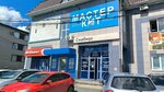 Снабиус (Severnaya ulitsa No:52-2, posyolok Shershni), kırtasiyeler  Çeliabinsk'ten