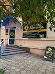 Zapravka (ulitsa Maluntseva No:23, mikrorayon Gorodok Neftyanikov), elektronik sigara satış noktaları  Omsk'tan