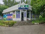 Fix mag (Sibiryakov-Gvardeytsev Street No:34А), ev temizlik ürünleri  Novosibirsk'ten