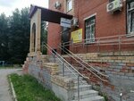 Dykhaniye zhizni (Shirotnaya ulitsa No:113/1с1), sivil toplum kuruluşları  Tiumen'den