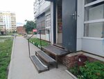 Kengu24 (Trolleynaya Street No:3/1к1), ödeme terminali  Novosibirsk'ten