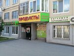 Olimp magazin Silyatovskaya T. V. Ip (Shirotnaya ulitsa No:99), market  Tiumen'den