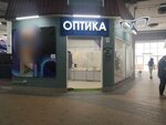 Optyka (Maksima Gorkaga Street No:91), optik  Grodno'dan