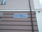 Айкон (Daurskaya ulitsa No:44Б), zemin döşeme üretim ve satış firmaları  Kazan'dan