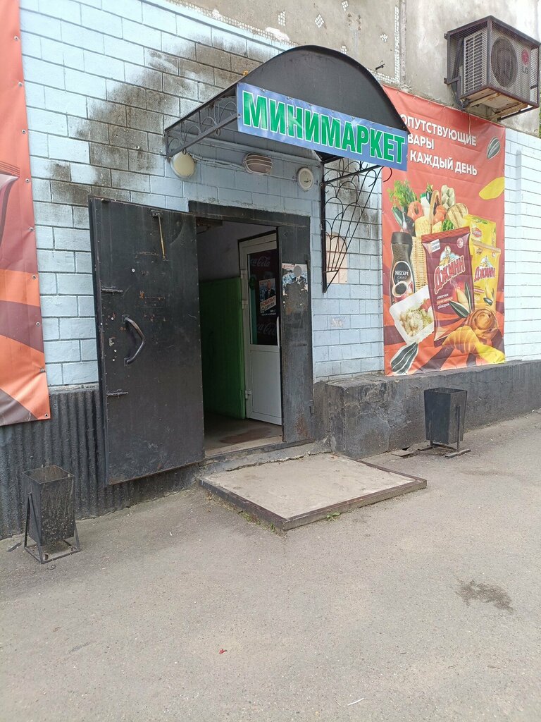 Market Фемина, Blagoveshchensk, foto