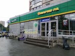 Sibiryak (Stanislavskogo Street No:2/1к2), eczaneler  Novosibirsk'ten
