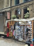 Nepal Wool House (Chittadhar Marg No:30, Ward 18, Kathmandu), giyim mağazası  Katmandu'dan