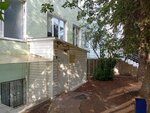 Массажист Камаева Н.А. (Rikharda Zorge Street No:17/1), masaj salonları  Ufa'dan