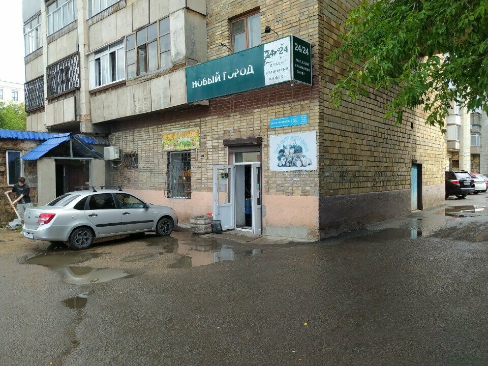 Ödeme terminali Qiwi, Karağandı, foto