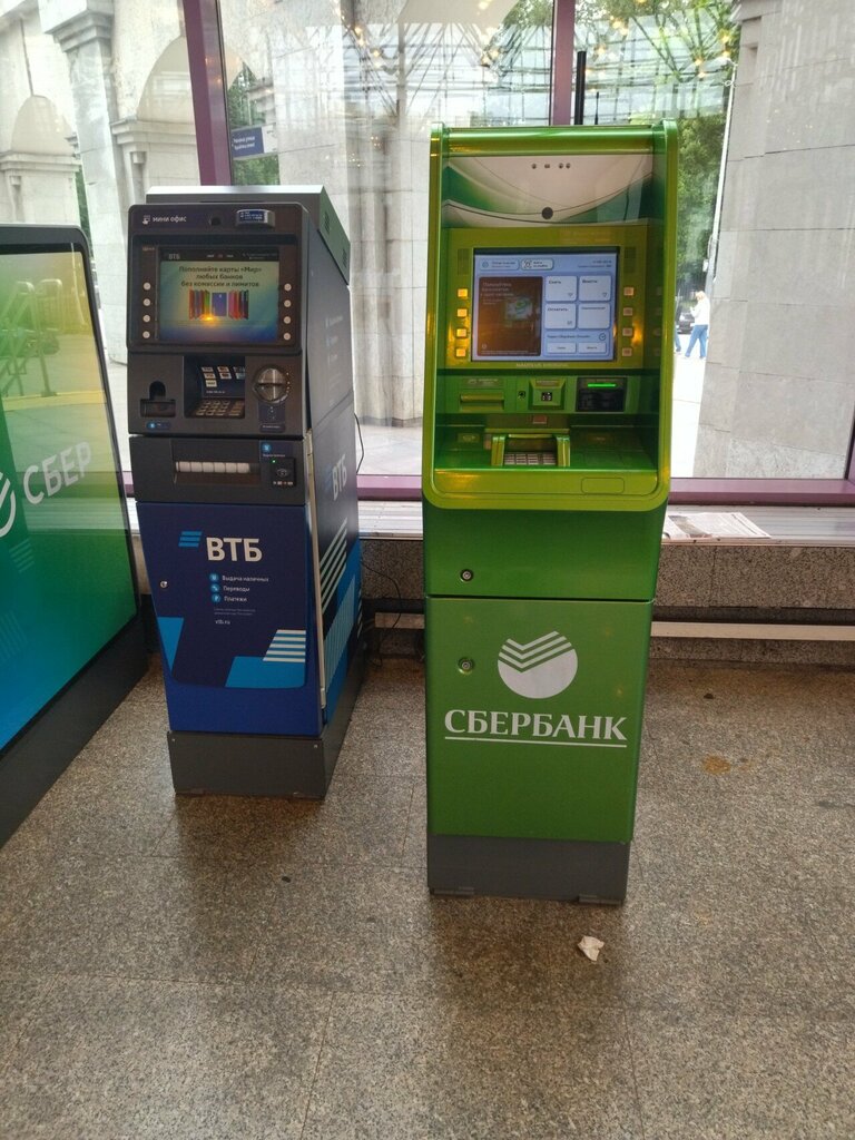 ATM'ler СберБанк, Saint‑Petersburg, foto