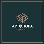 Артфлора декор (Трансформаторная улица No:4), yapay bitki ve çiçek  Simferopol'dan (Akmescit'ten)