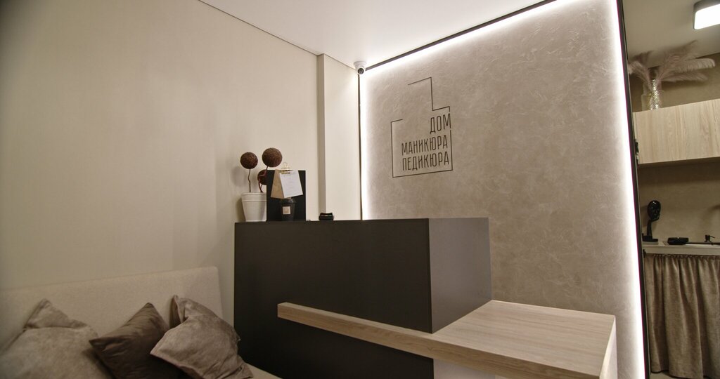 Güzellik salonu Dom Manikyura Pedicyura, Velikiy Novgorod, foto