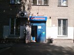 Khoral (Stanislavskogo Street No:4/2), market  Novosibirsk'ten
