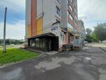 ProLesCompany (Klovskaya ulitsa No:52А), toptancılar  Smolensk'ten