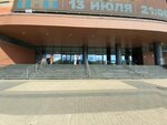 Прокат инвалидных и детских колясок (Bol'shaya Pokrovskaya Street No:82, Nizhniy Novgorod), tekerlekli sandalye kiralama  Nijni Novgorod'dan
