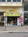 Digiplotter (Bogotá, Calle 22, 6-24), kırtasiyeler  Bogota'dan