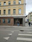 Спарта (Trubnaya Street No:21), reklam ajansları  Moskova'dan