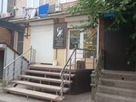 Atelie Zaira Zaurbegovna (Gamidov Avenue No:13), terziler  Makhachkala'dan
