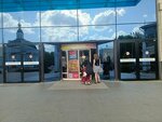 Туалет (Pobedy Street No:41), tuvalet  Yaroslavl'dan