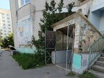 Ремонт обуви (Moskovskiy Avenue No:112), ayakkabı tamiri  Voronej'den