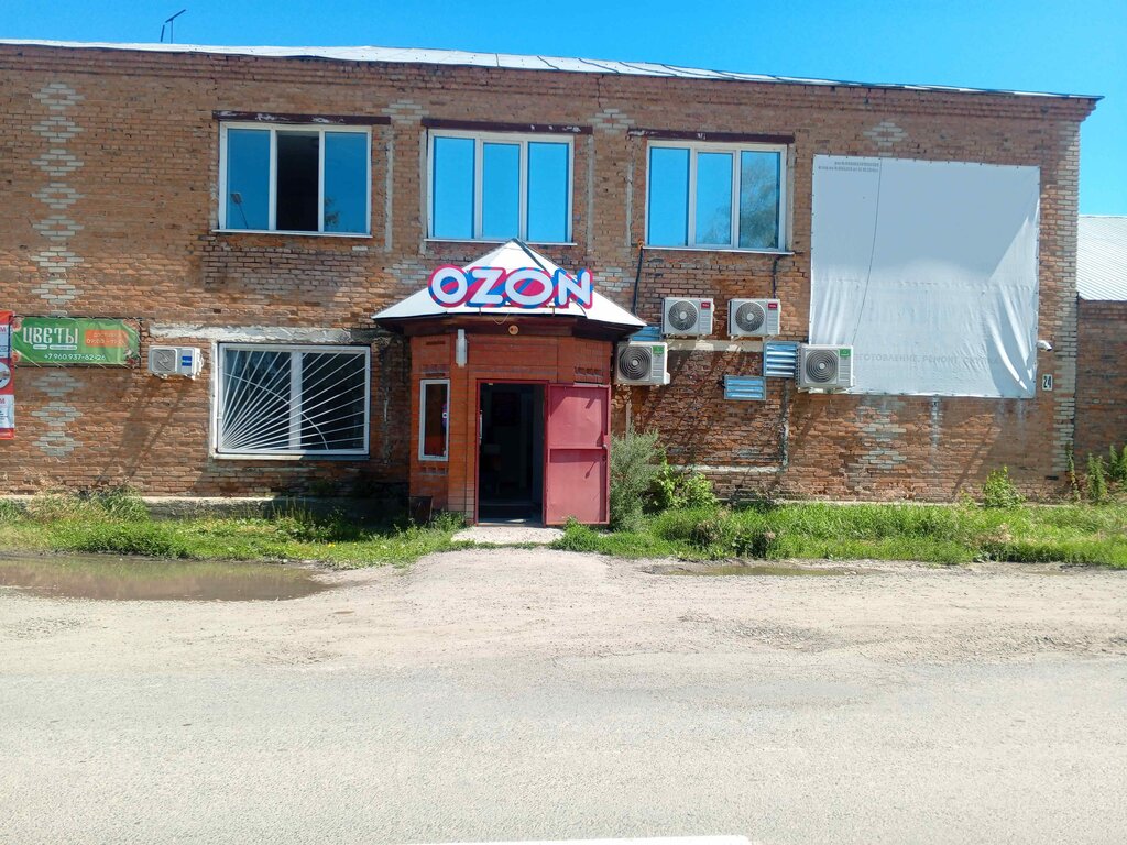 Teslimat noktası Ozon, Altayski krayı, foto