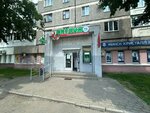 Гомельская фармация (vulica Suhoga No:6), eczaneler  Gomel'den