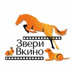 Zveri V kino (Mosfilmovskaya Street No:1), fotoğraf hizmetleri  Moskova'dan