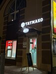 Татмако (ulitsa Lva Tolstogo No:137Д), fast food  Çistopol'dan (Çistey'den)