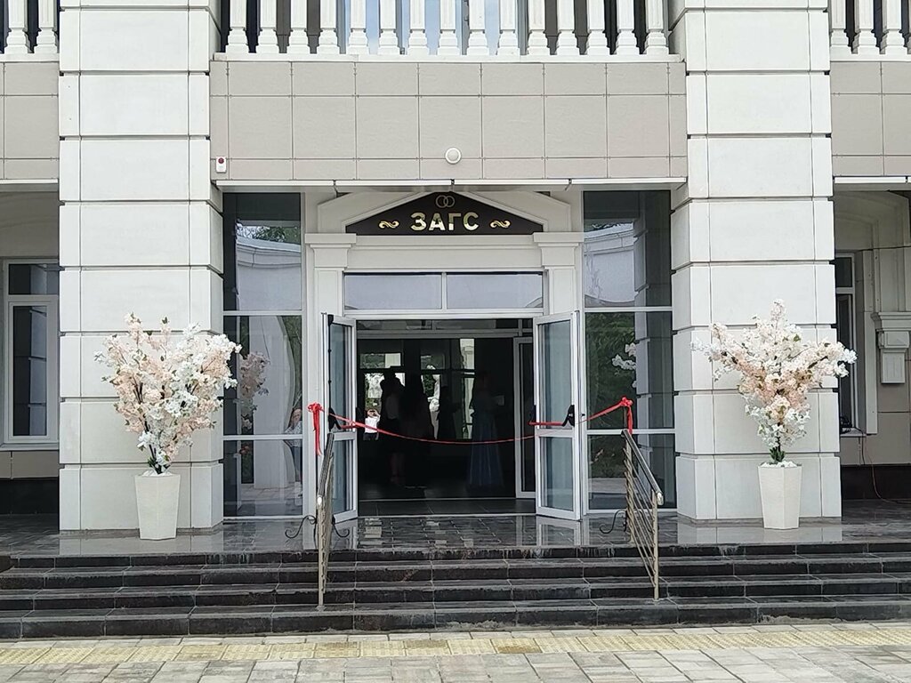 Evlendirme daireleri Отдел ЗАГС, Donetsk, foto