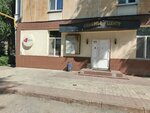 VidWow (Aurora Street No:191), kaş ve kirpik salonu  Samara'dan
