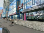 Тонкая Натура (Pritomskiy prospekt No:7/1), kozmetoloji, kozmetik salonları  Kemerovo'dan