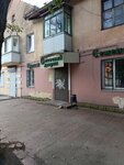 Цветочный Дворик (Ordzhonikidze Street No:13/26), sera ve bahçe ürünleri  Tver'den