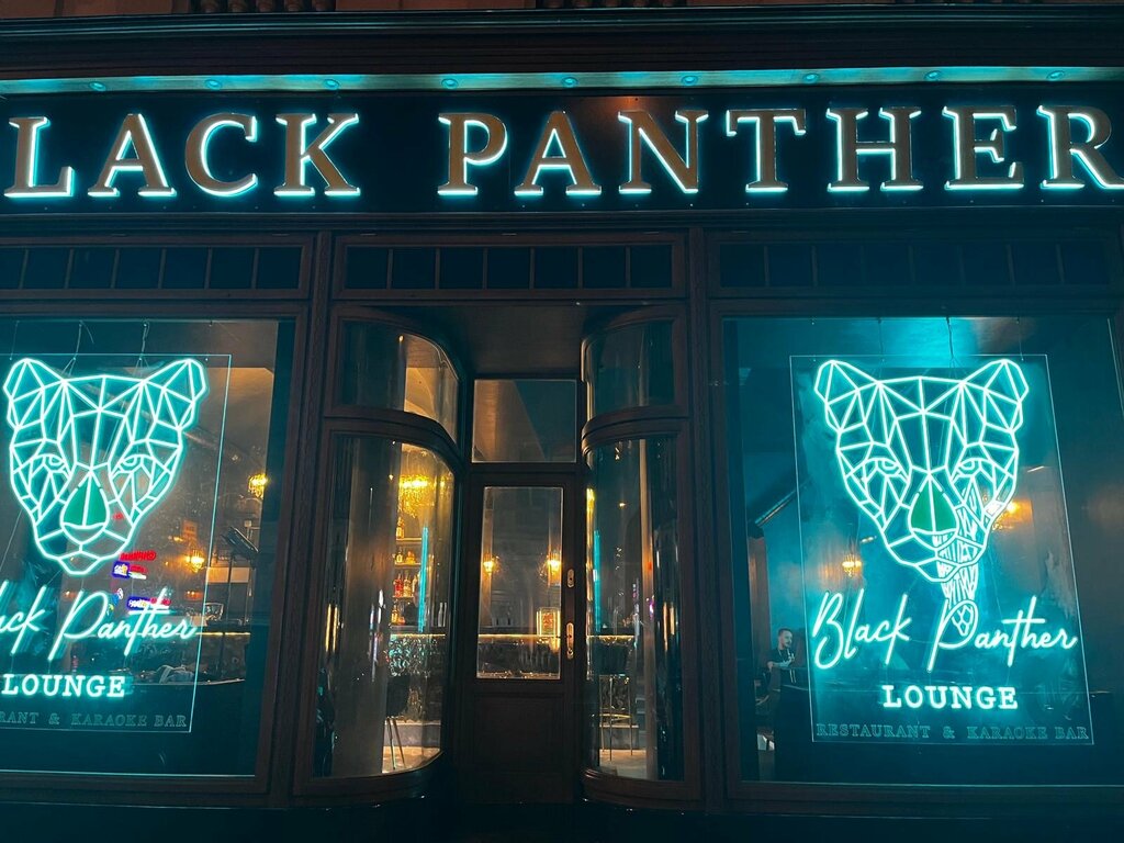 Restoran Black Panther Lounge, Prag, foto