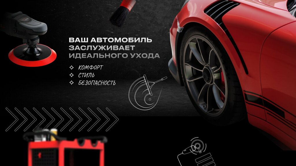 Detaylı oto bakımı Mmg Detailing, Moskova, foto