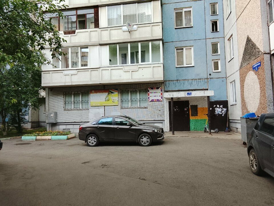 Aile danışmanlığı Karma Minus, Krasnoyarsk, foto