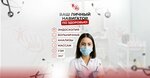 Клиника 21 век (ulitsa 20-letiya Oktyabrya No:90к1), tıp merkezleri ve klinikler  Voronej'den