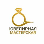 Ювелирная мастерская (Komsomolskaya Street No:5с1), kuyumcu atölyeleri  Sterlitamak'tan
