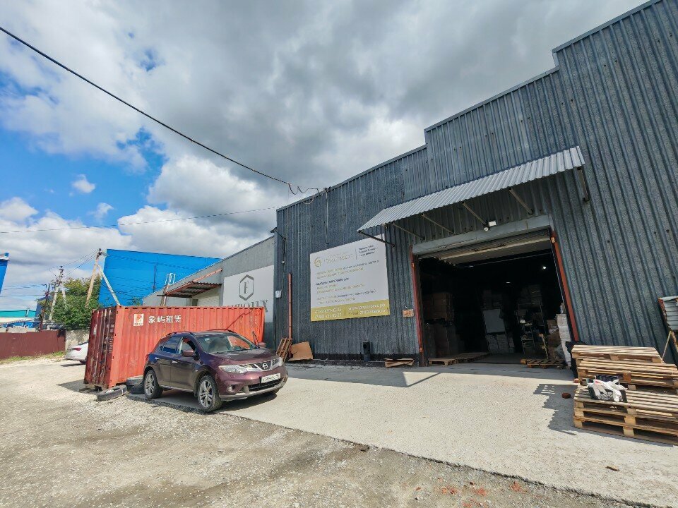 Paketleme malzemeleri firmaları Прогресс, Yekaterinburg, foto