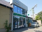 Вулканизация (Jibek-Jolu prospekt No:380А), oto lastik tamiri  Bişkek'ten
