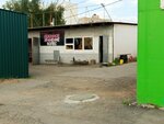 Сезонное хранение колёс (Heroev Tankograda Street No:85, Chelyabinsk), depo hizmetleri  Çeliabinsk'ten