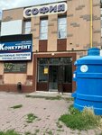 Мастер по ламинированию ресниц Татьяна Ясько (Azov, ulitsa Kondaurova, 31А), eyebrow and eyelash salon  Azov'dan